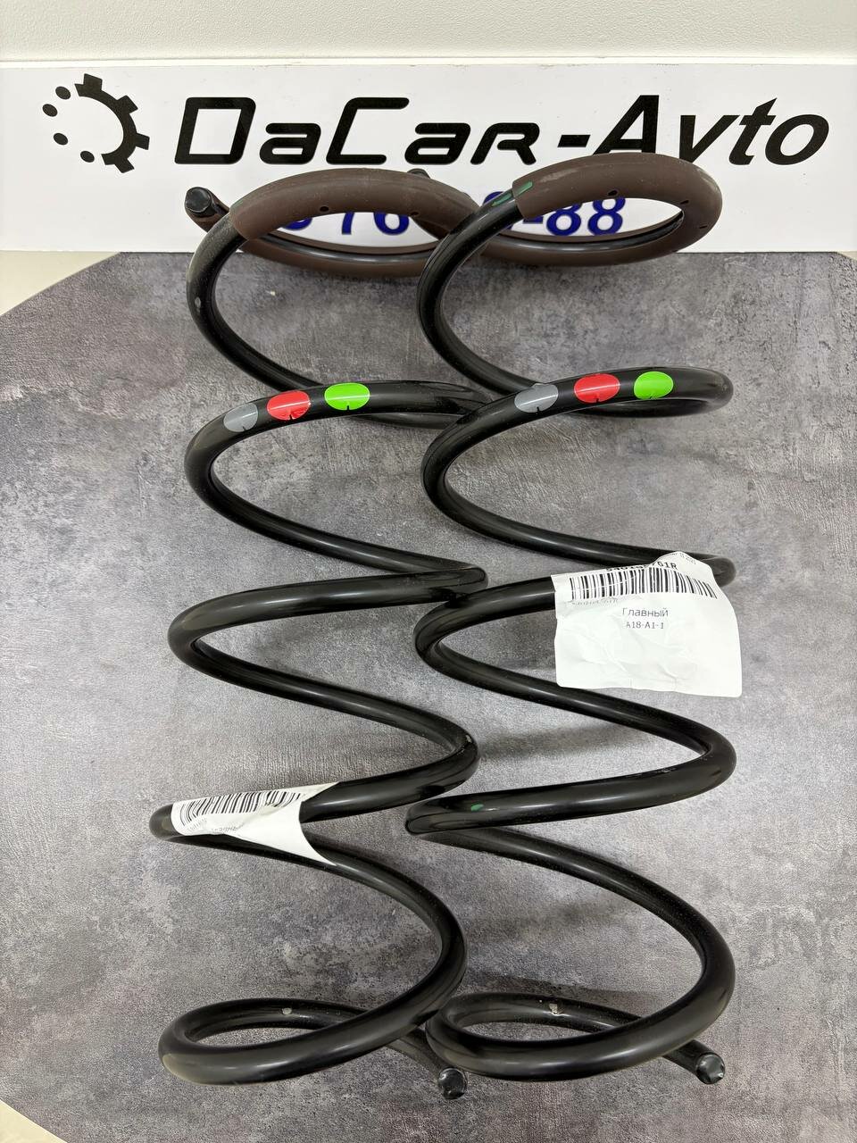 540105761R Пружина передней подвески Duster 21-