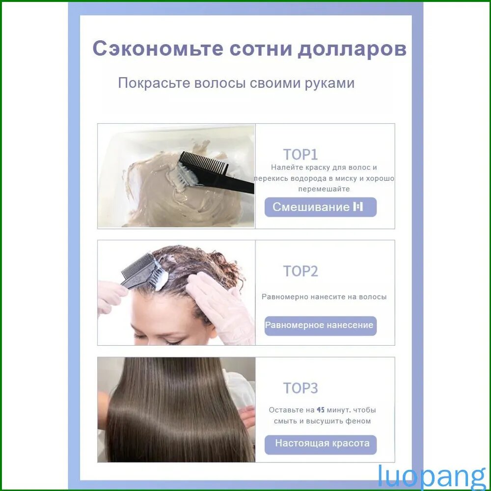 Краска для волос Stylefit ST11 Чай с молоком Серый Коричневый, 200 мл — фото 1