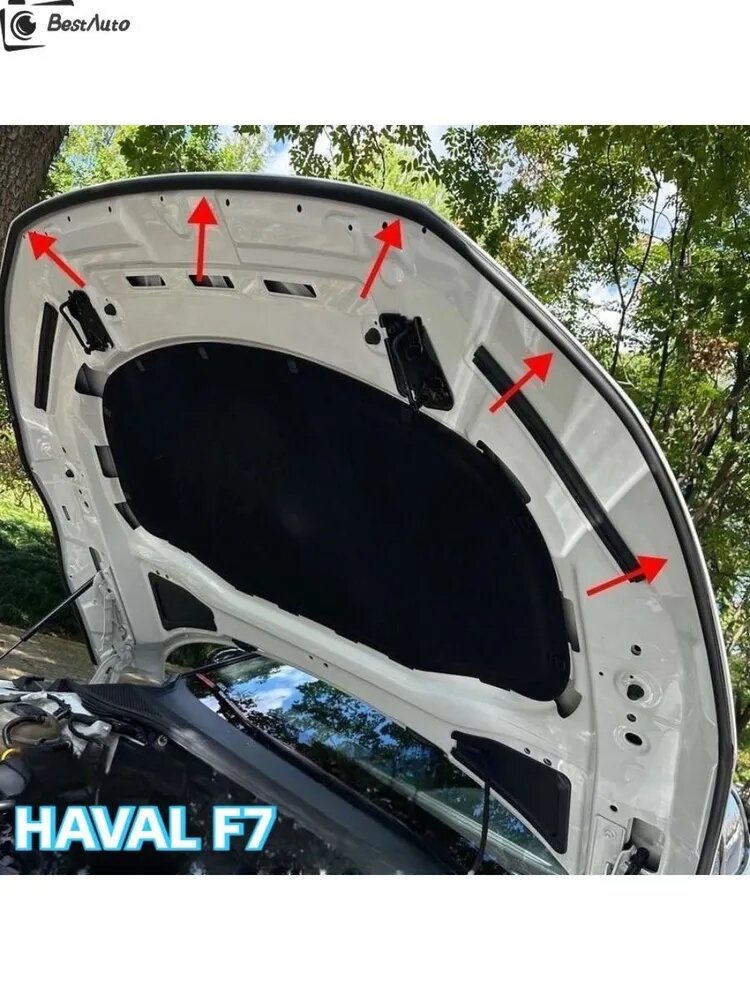 HAVAL F7 Уплотнительная полоса капота, HAVAL F7 аксессуары