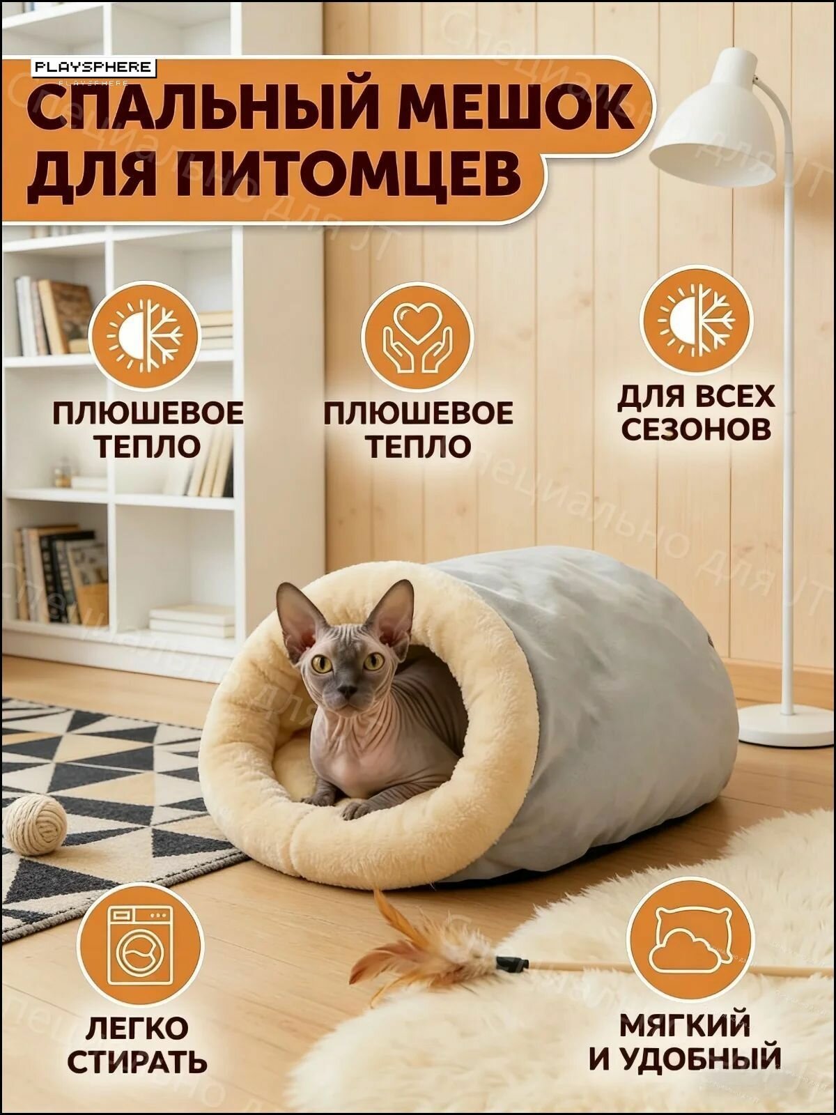 Овальный согревающий мягкий лежак-матрас для кошек и собак, серый, ширина 30 см — фото 1