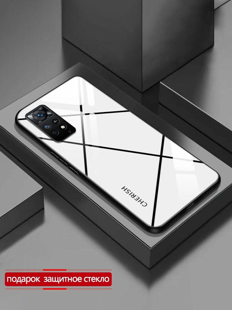 Чехол для Redmi Note 11E Pro / Redmi Note 11 Pro / Note 11 Pro 5G / Redmi Note 12 Pro 4G, стеклянного материала, защитный чехол + подарок (защитное стекло) стеклянный защитный чехол с защитным стеклом чехол из стекла