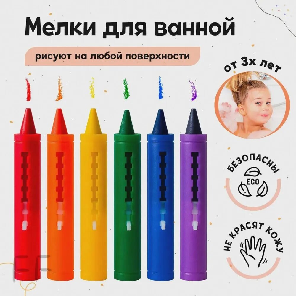 Игрушка для ванной