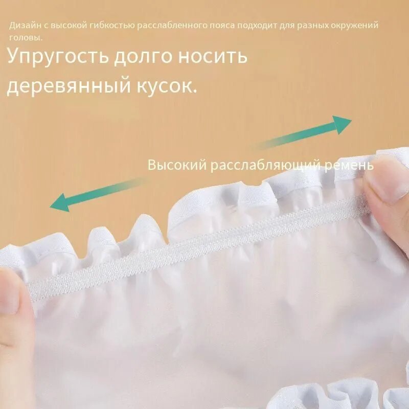 Шапочка для душа — фото 1