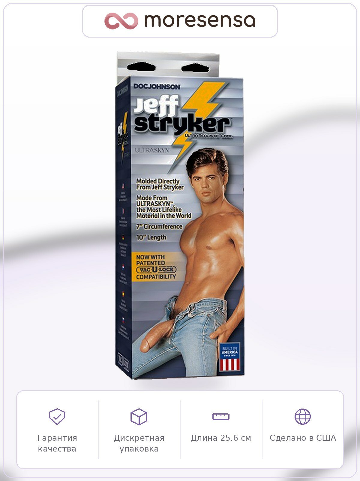 Ультра - реалистик Jeff Stryker ULTRASKYN 10 Realistic Cock, Doc Johnson, 25.6 см, диаметр 5.8 см