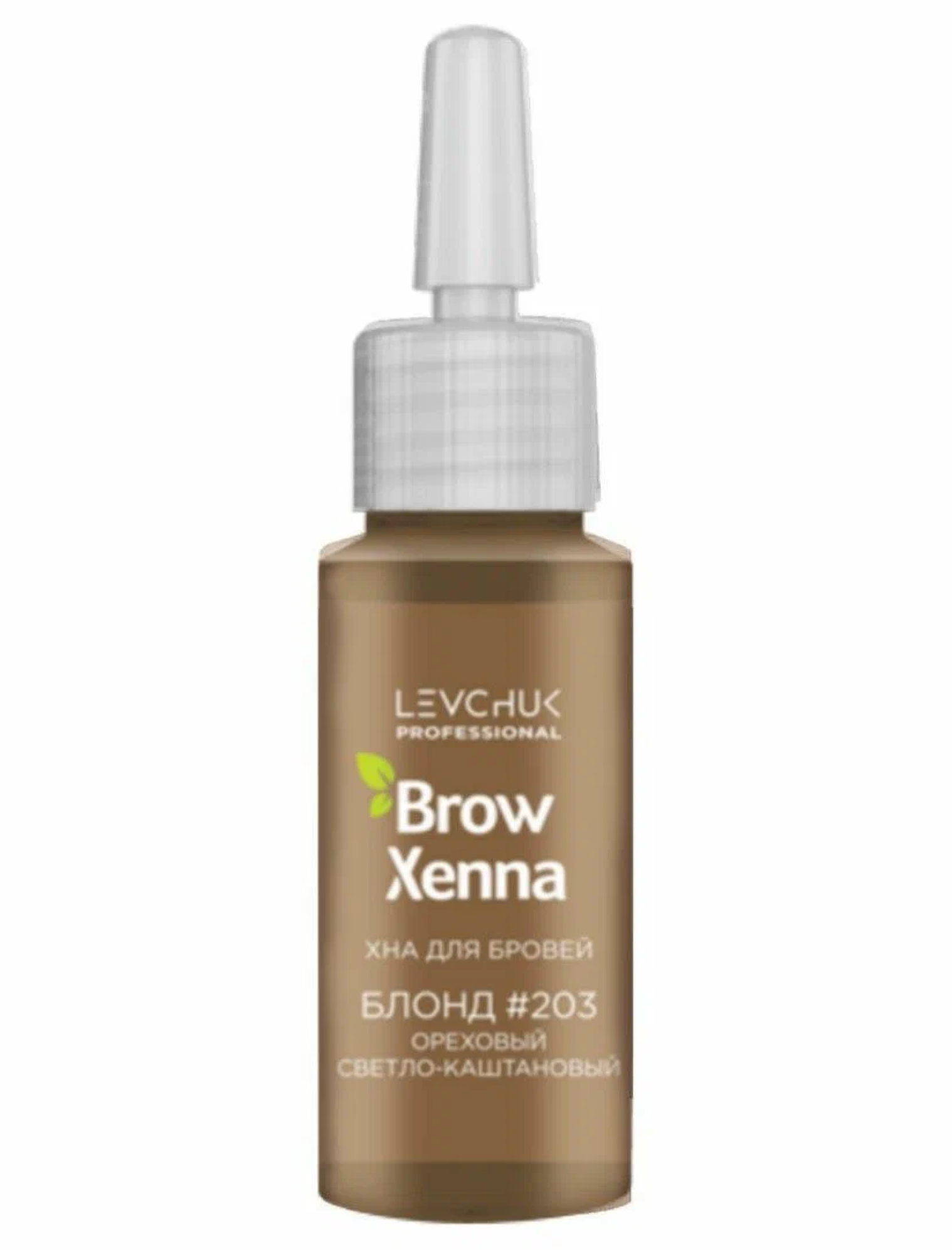 Хна BrowXenna Блонд №203 для бровей, во флаконе, объем, 10 мл.
