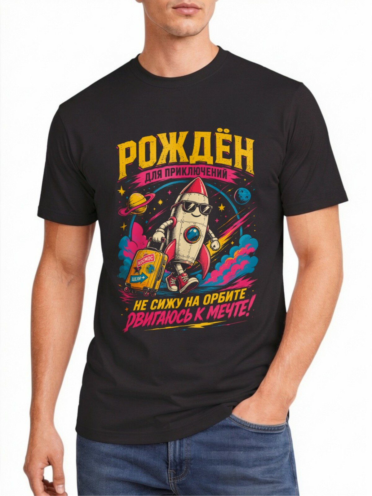 Футболка Мужские футболки
