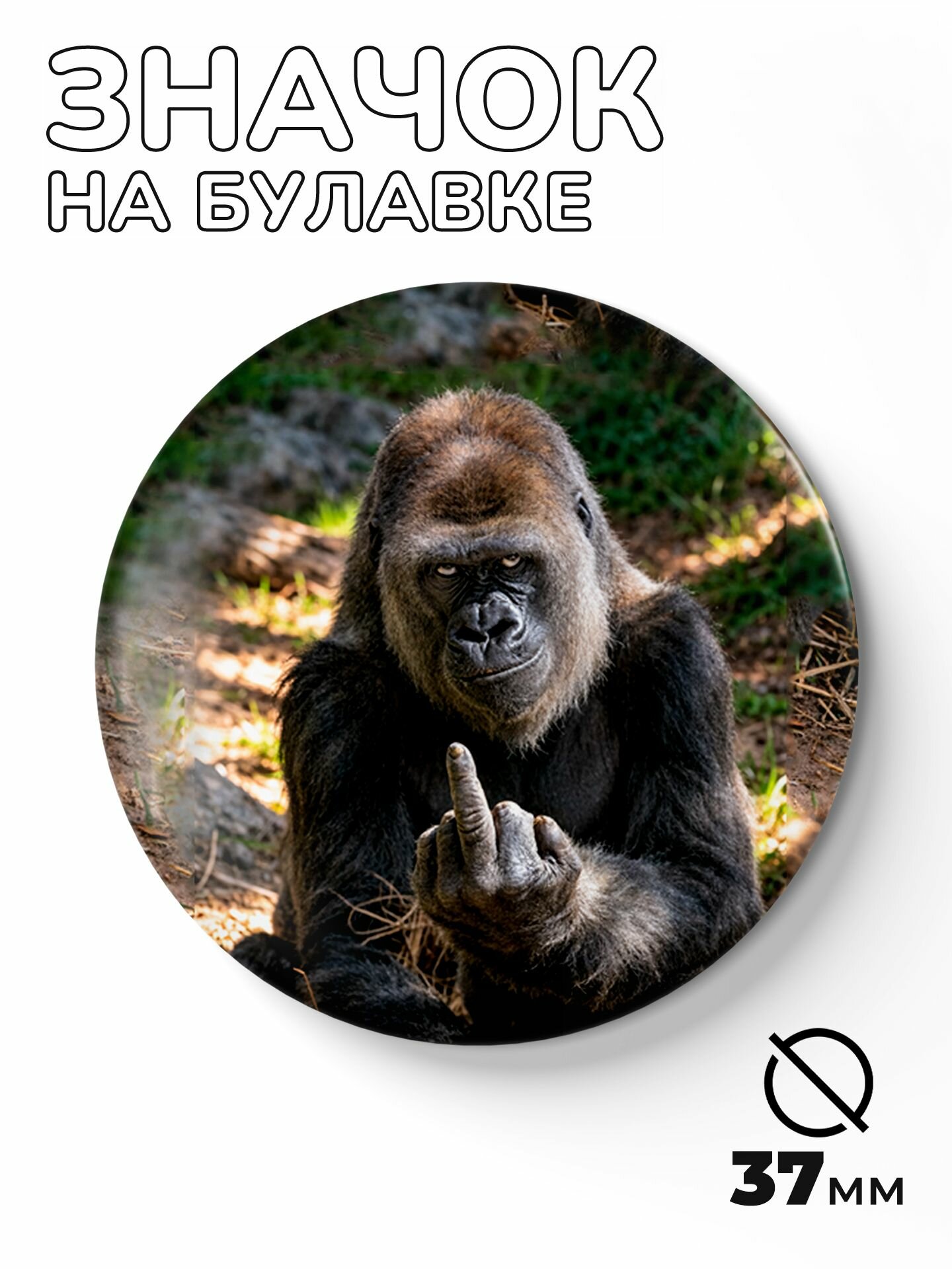 Значок