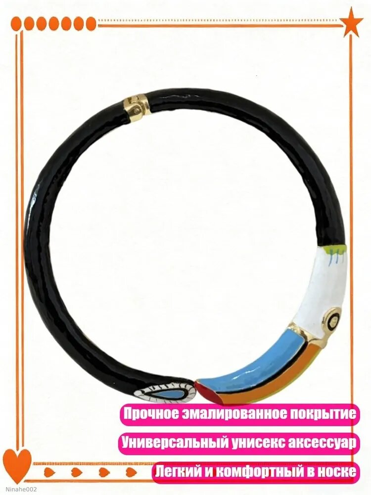Подвеска