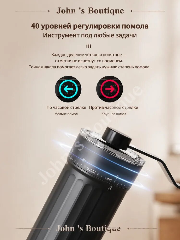 Мельница для чая — фото 1