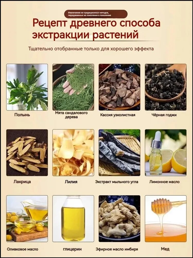 Твердое мыло — фото 1