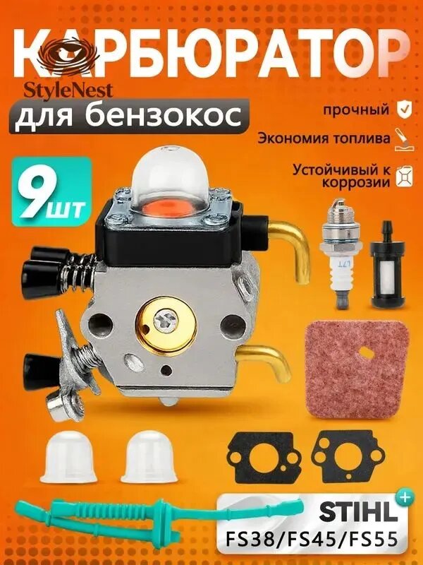 Карбюратор для мотокосы STIHL fs55 fs55r fs55rc km55 hl45 km55r fs38, зажигание для триммера, карбюратор для триммера