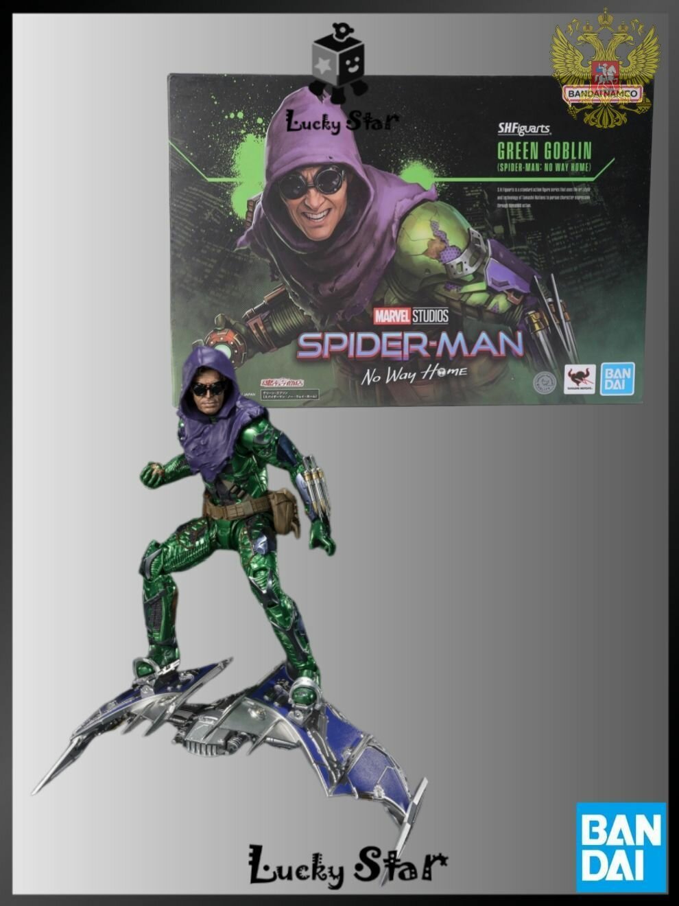 (фигурки)BANDAI S.H.F GREEN GOBLIN (SPIDER-MAN: NO WAY HOME) 15.5cm