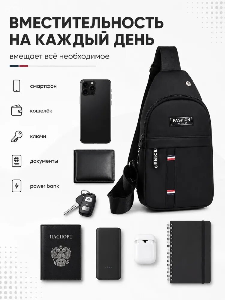 Сумка , черный — фото 1