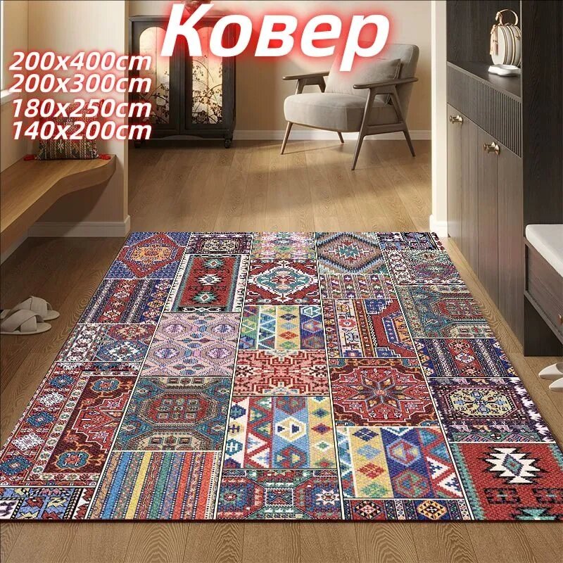 Ковер 180x250 см 0 мм этнический пурпурный, лиловый
