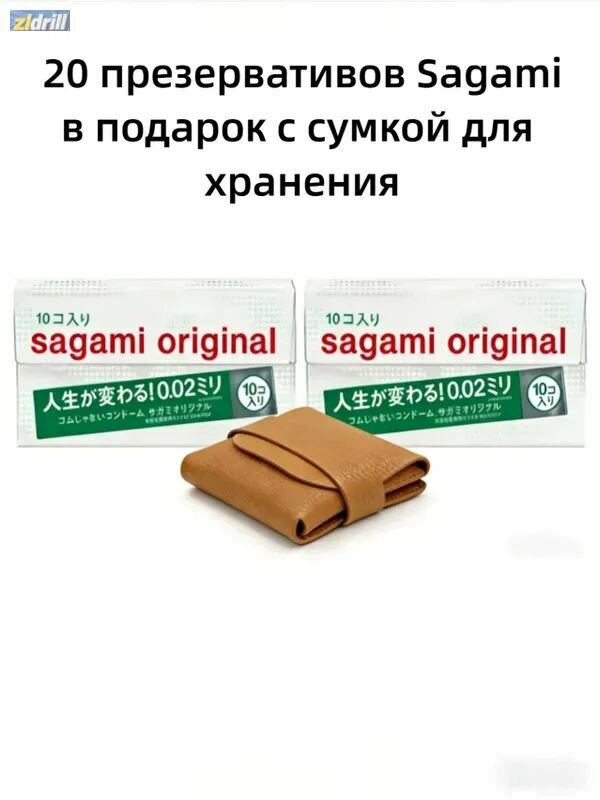 Чехол для средств личной гигиены 1 шт
