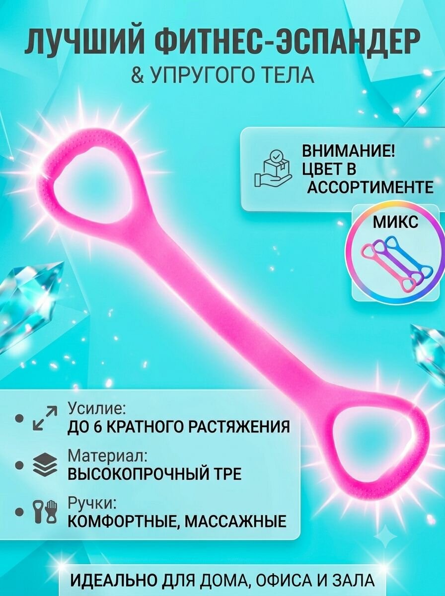 Фитнес лента эспандер для фитнеса с ручками
