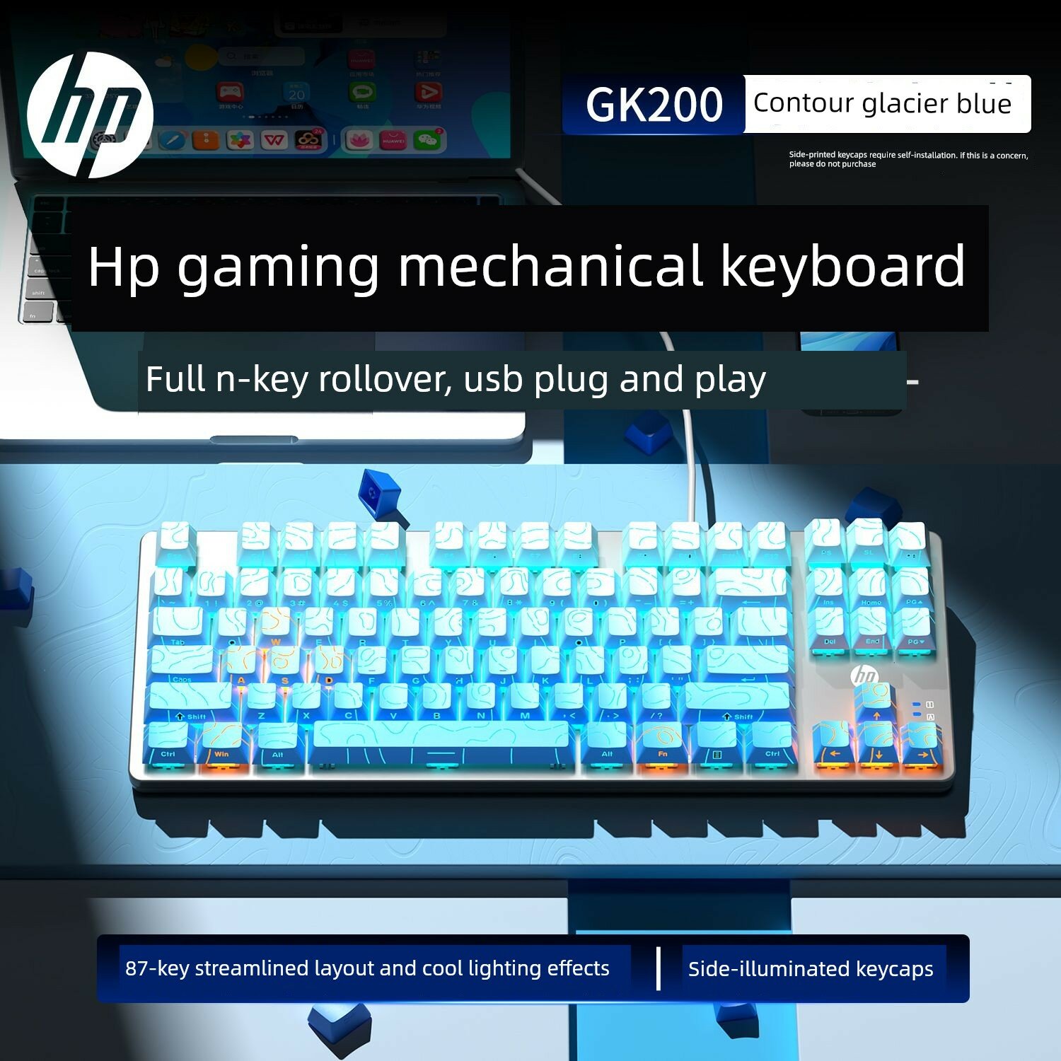 HP GK200 Механическая игровая клавиатура с чайными переключателями, ледяной синий, 104 клавиши, совместимость с