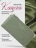 Кошелек , фактура гладкая, зеленый