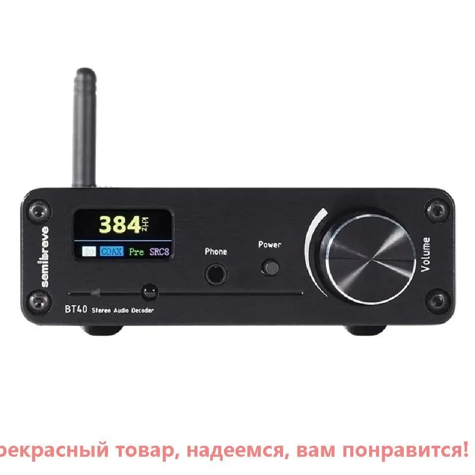 BT40 HD LDAC Bluetooth 5.1 Приемник аудиофильский ES9038 Аудио декодирование APTX-HD