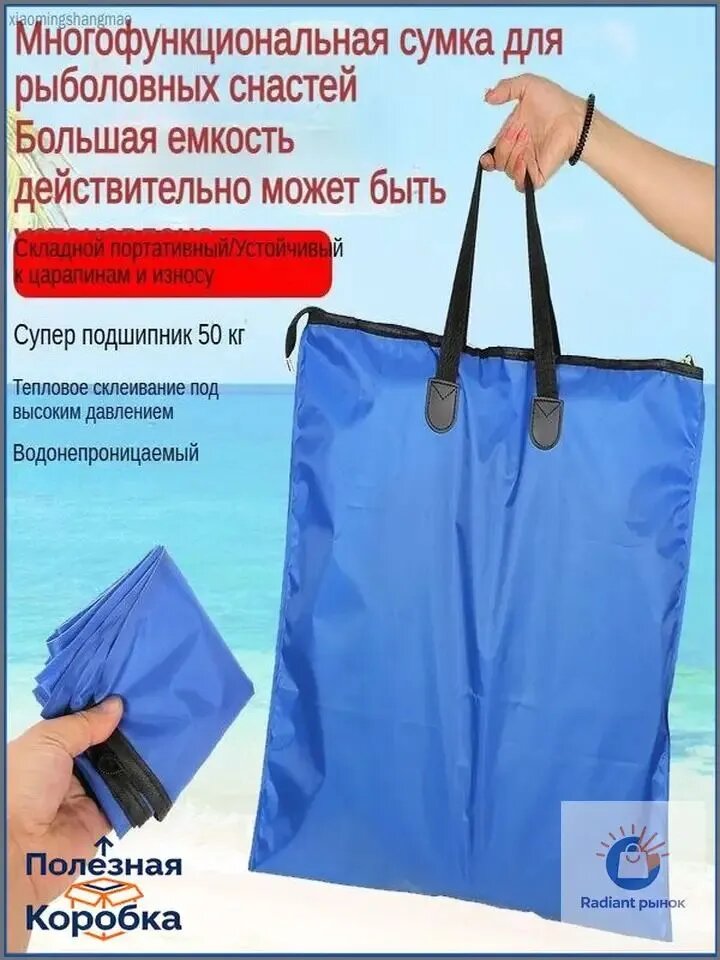 Чехол для садка