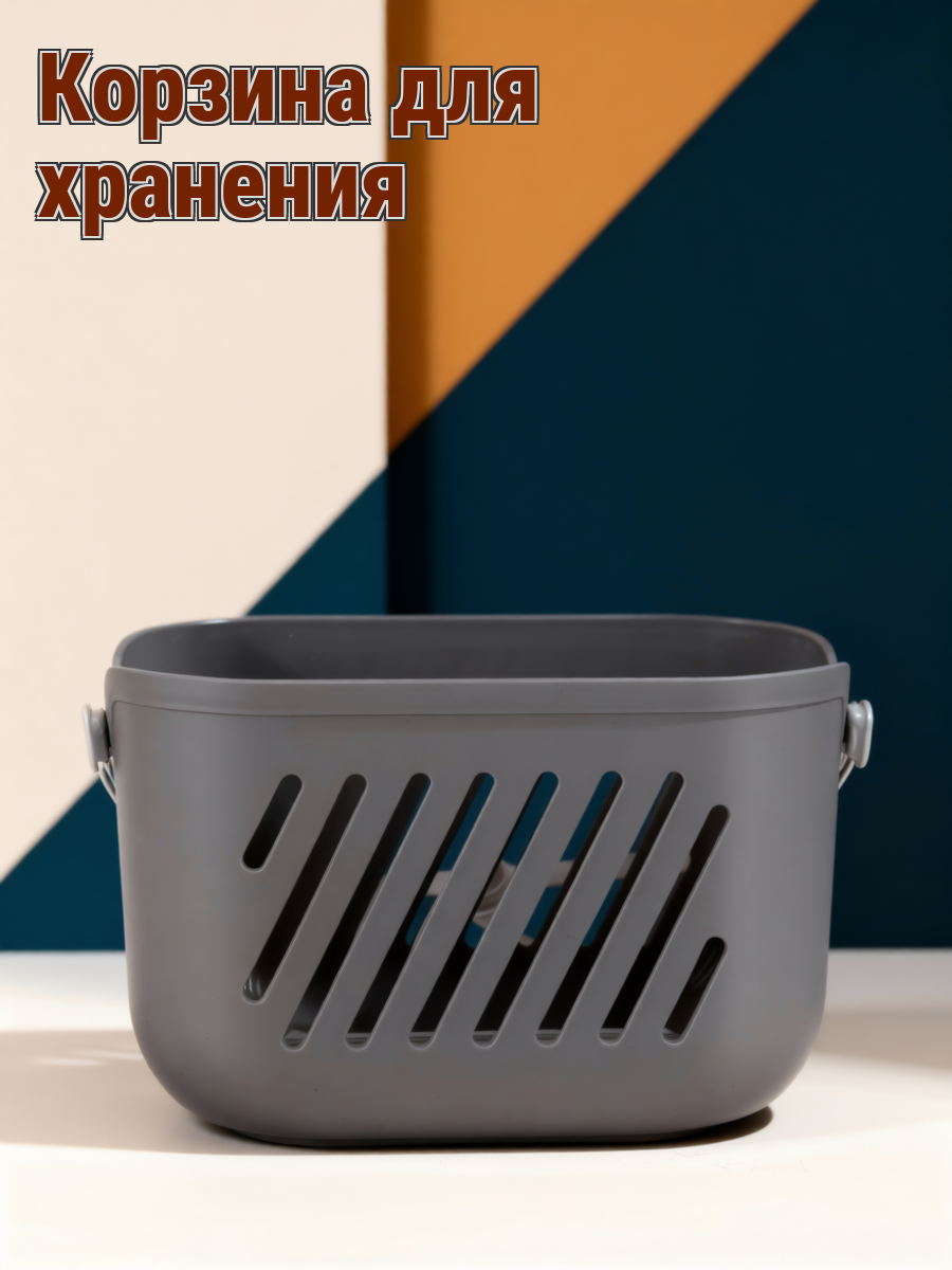 Вешающаяся Пластиковая Корзина Для Душа С Крючком Серого Цвета Размер 23X14X13Cm