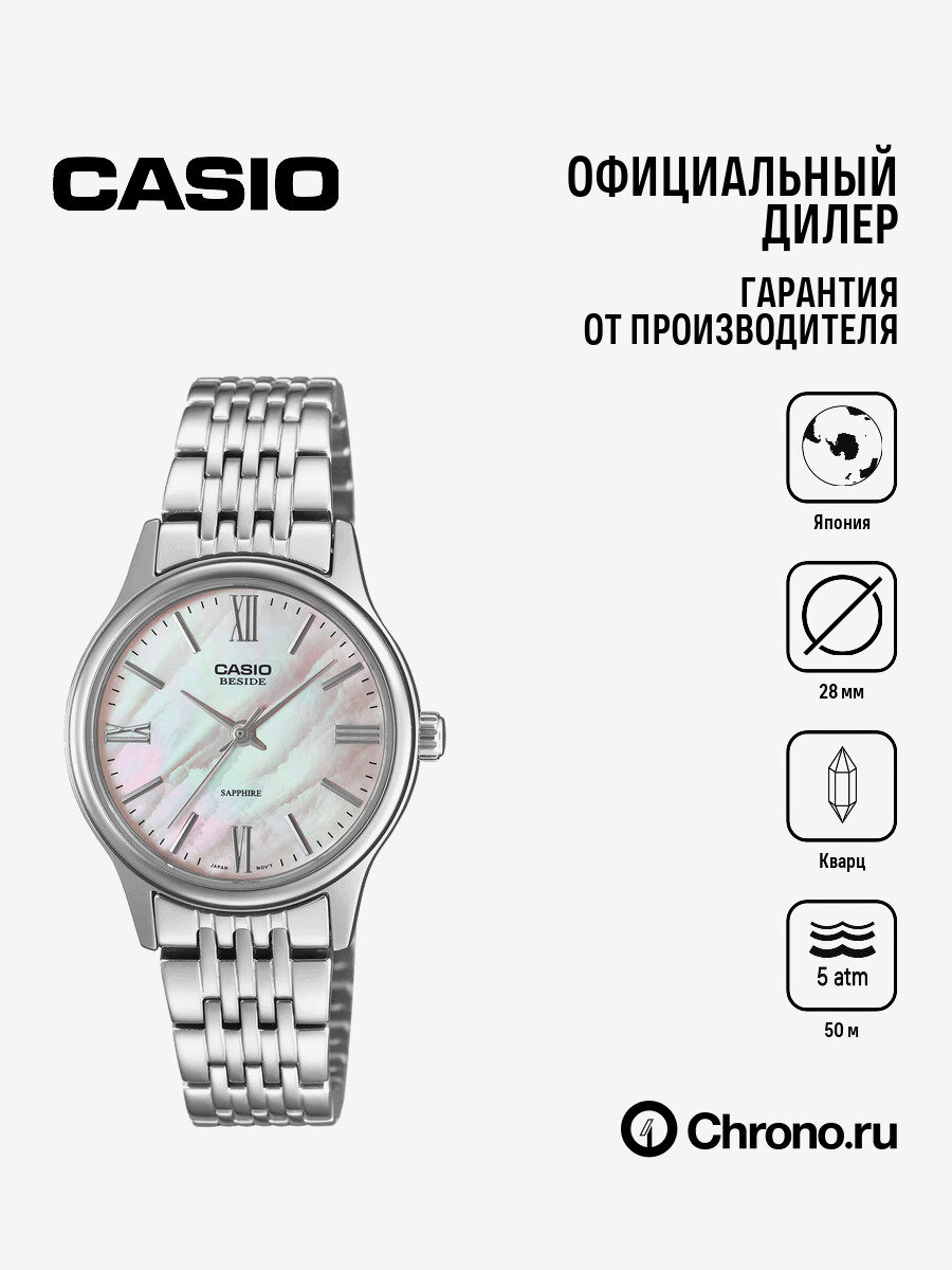 CASIO, розовый,