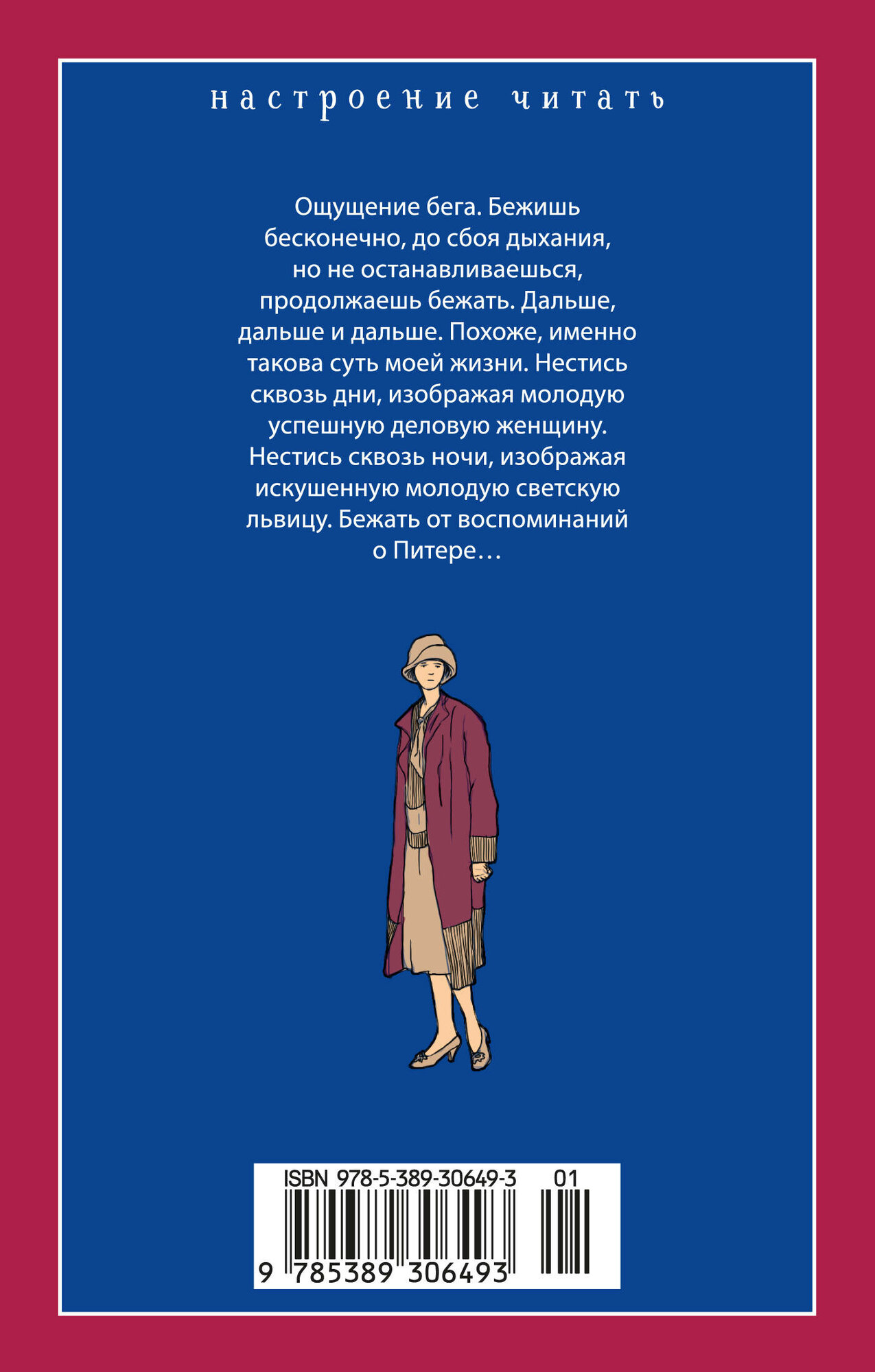 Бывшая жена — фото 1