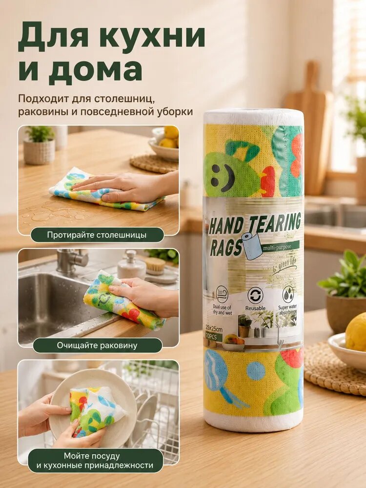 Салфетки для уборки, Животные принты, многоцветные, 25*25 см, 20 шт.