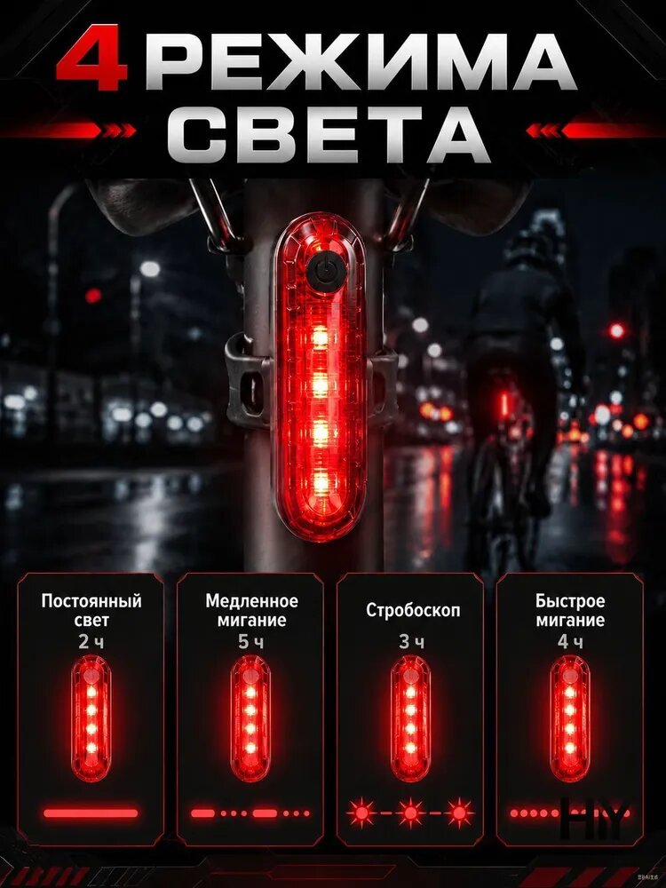 Фонарь для велосипеда — фото 1