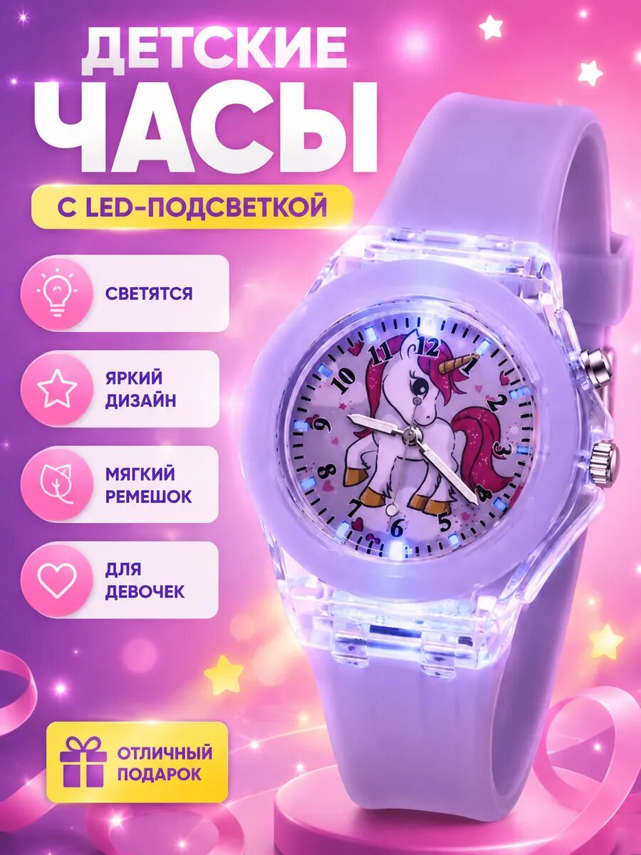 Наручные часы