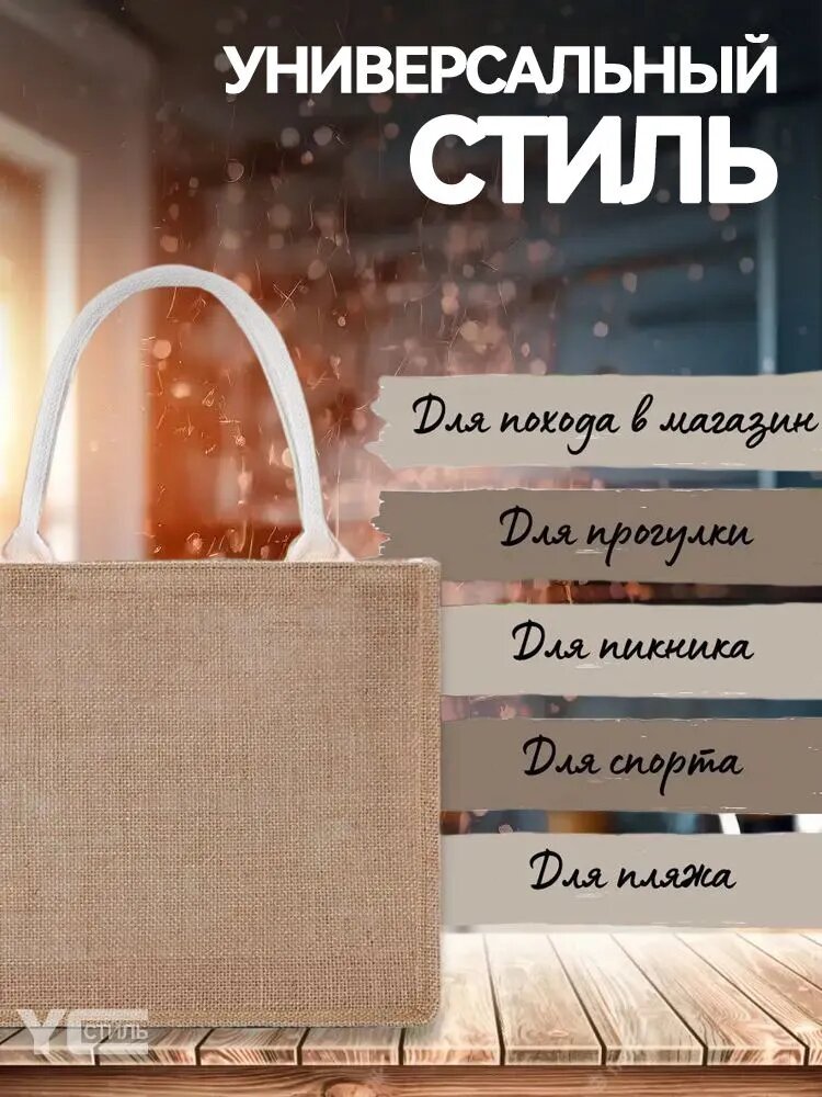 Сумка шоппер — фото 1