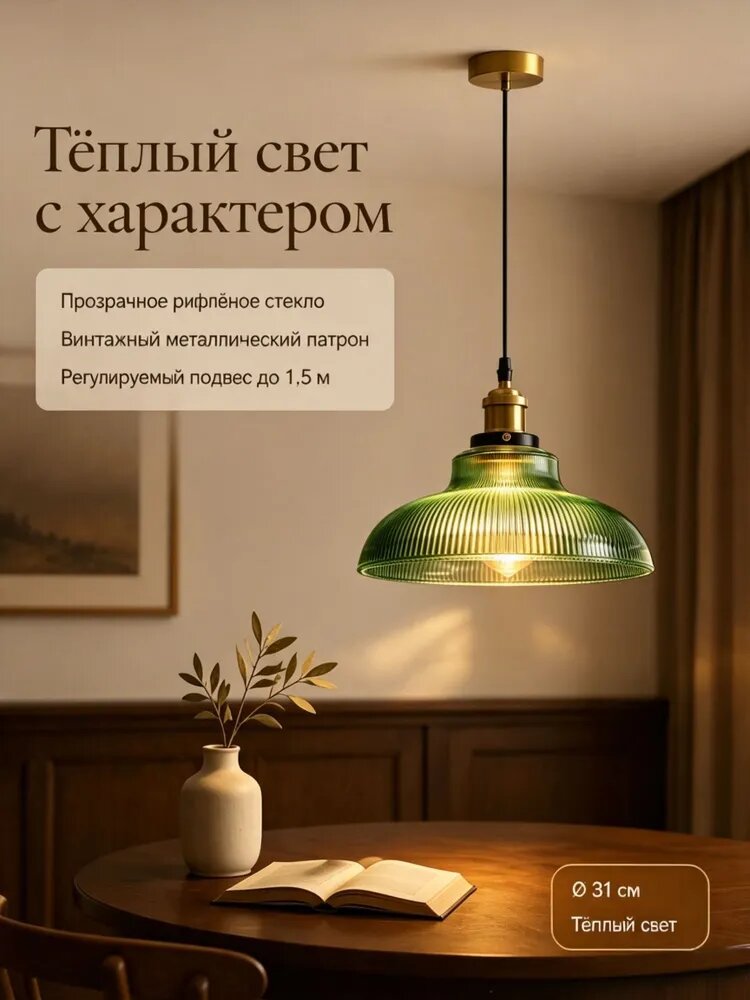 Люстра, LED, 8 Вт