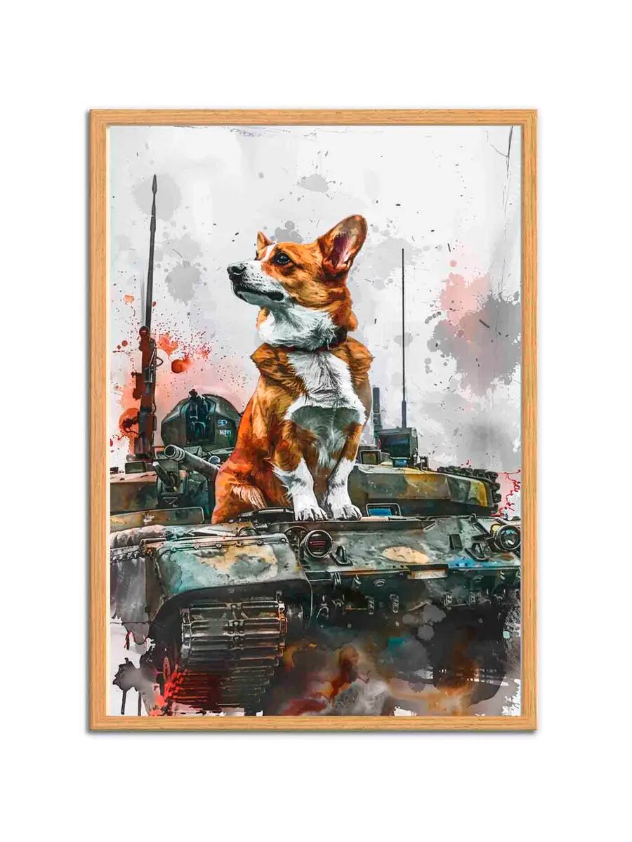 Кардиган Вельш-Корги для собаки Солдат 2, Плакат 30x42см