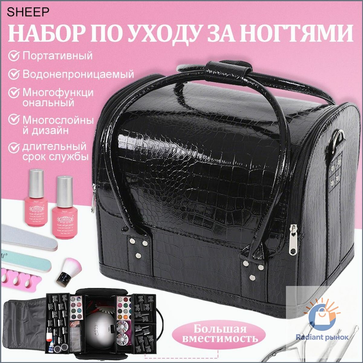 Сумка для мастера маникюра-WXK-CJX2