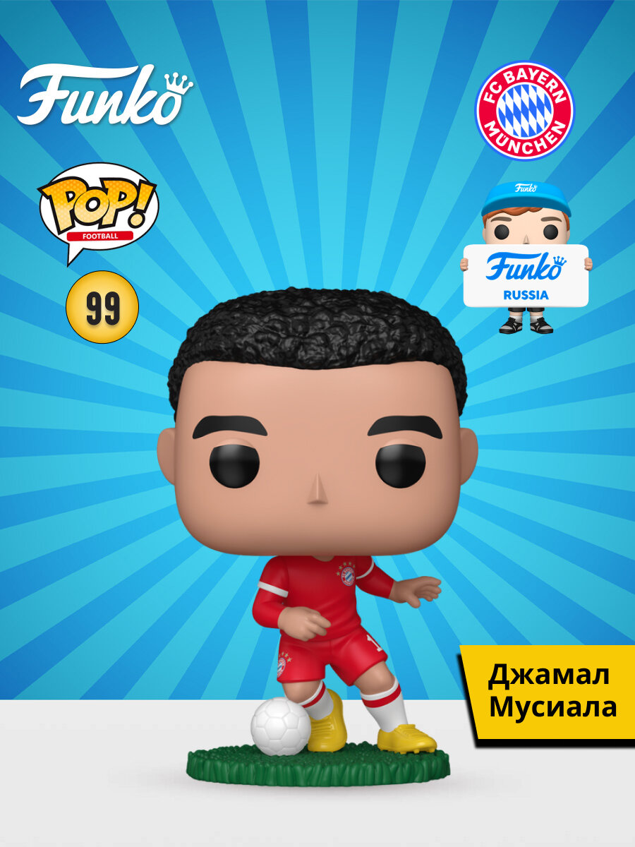 Фигурка Funko POP! Football Bayern Munich Jamal Musiala (99) 93750