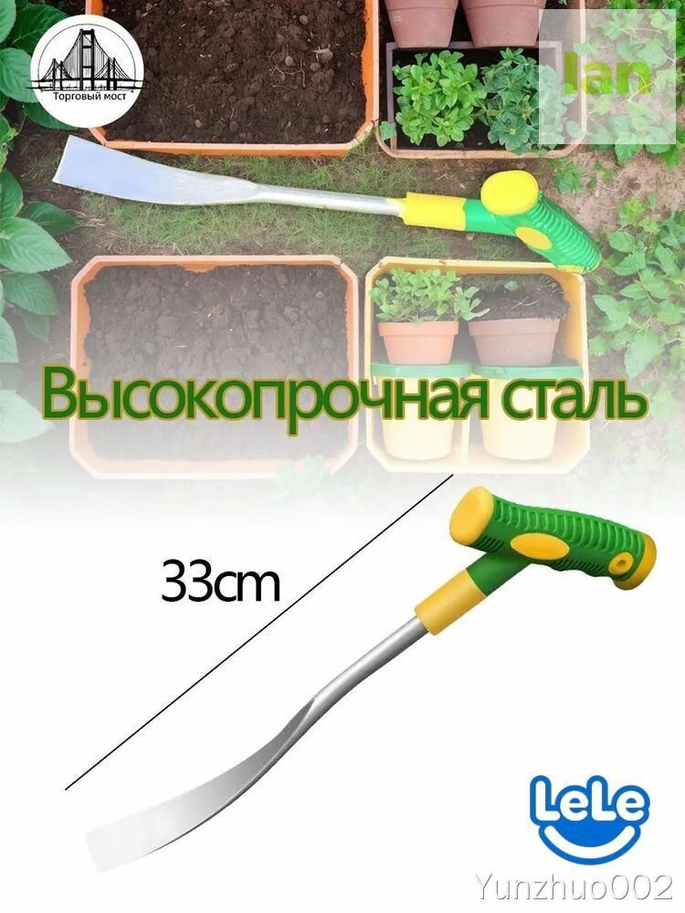 Корнеудалитель LeLe 33 см, зелёная рукоять, высокопрочная сталь, для сада и огорода