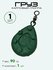 Груз Carp Hunter Гриппа 90гр
