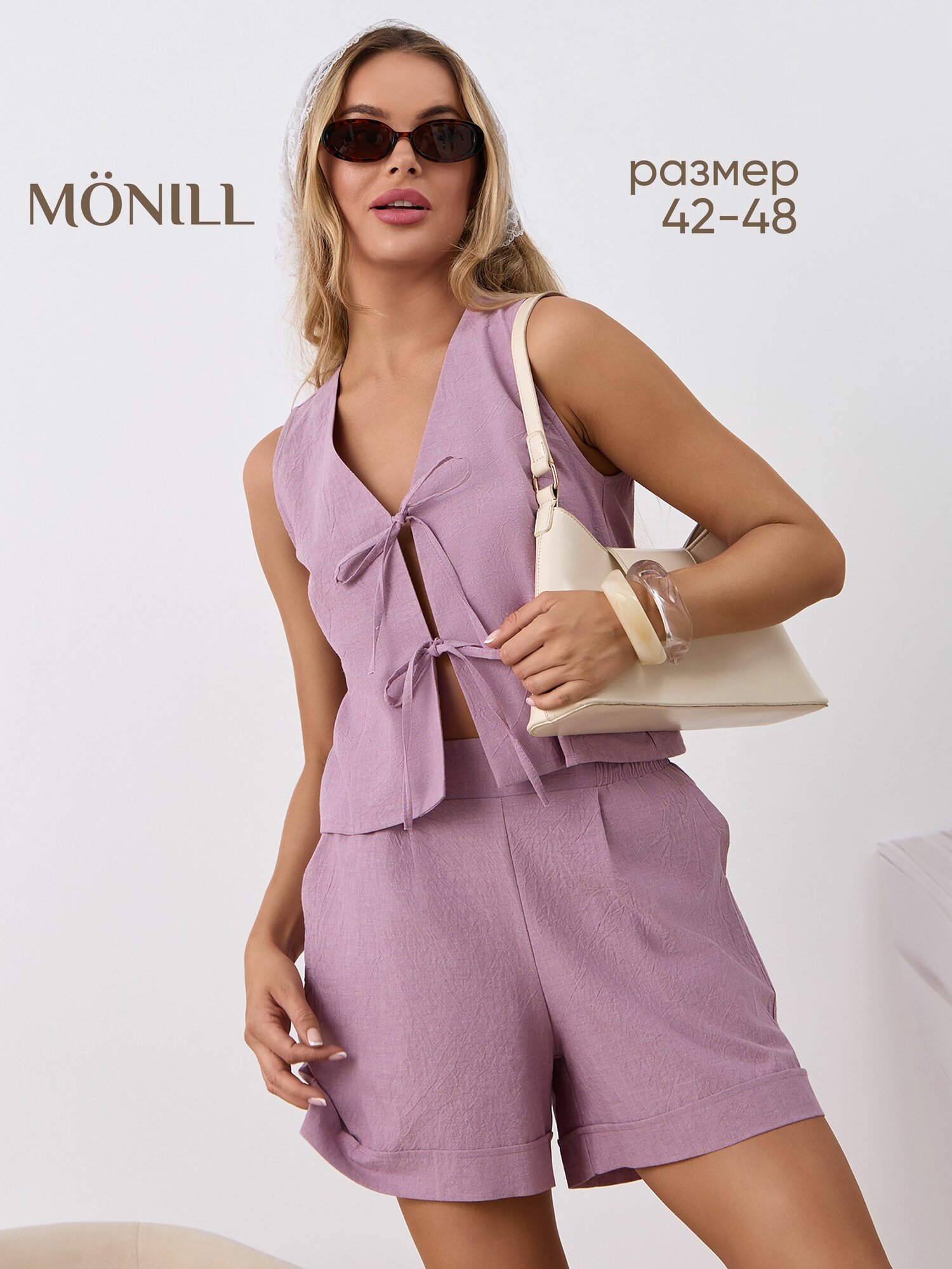 Комплект одежды Monill Базовая коллекция