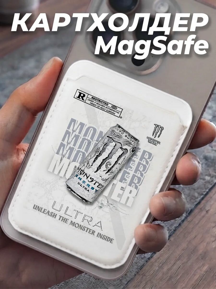 Картхолдер на iPhone MagSafe Wallet магнитный для карт, 1шт.
