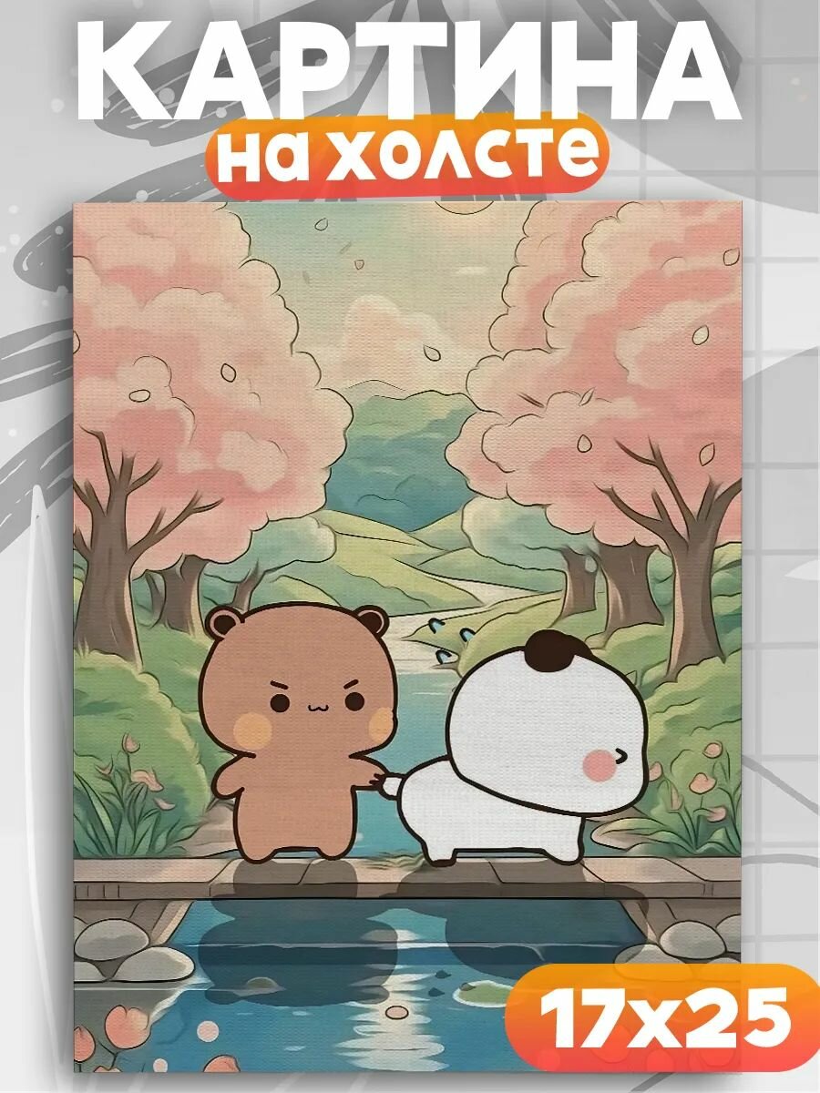 Картина на стену Бубу и Дуду