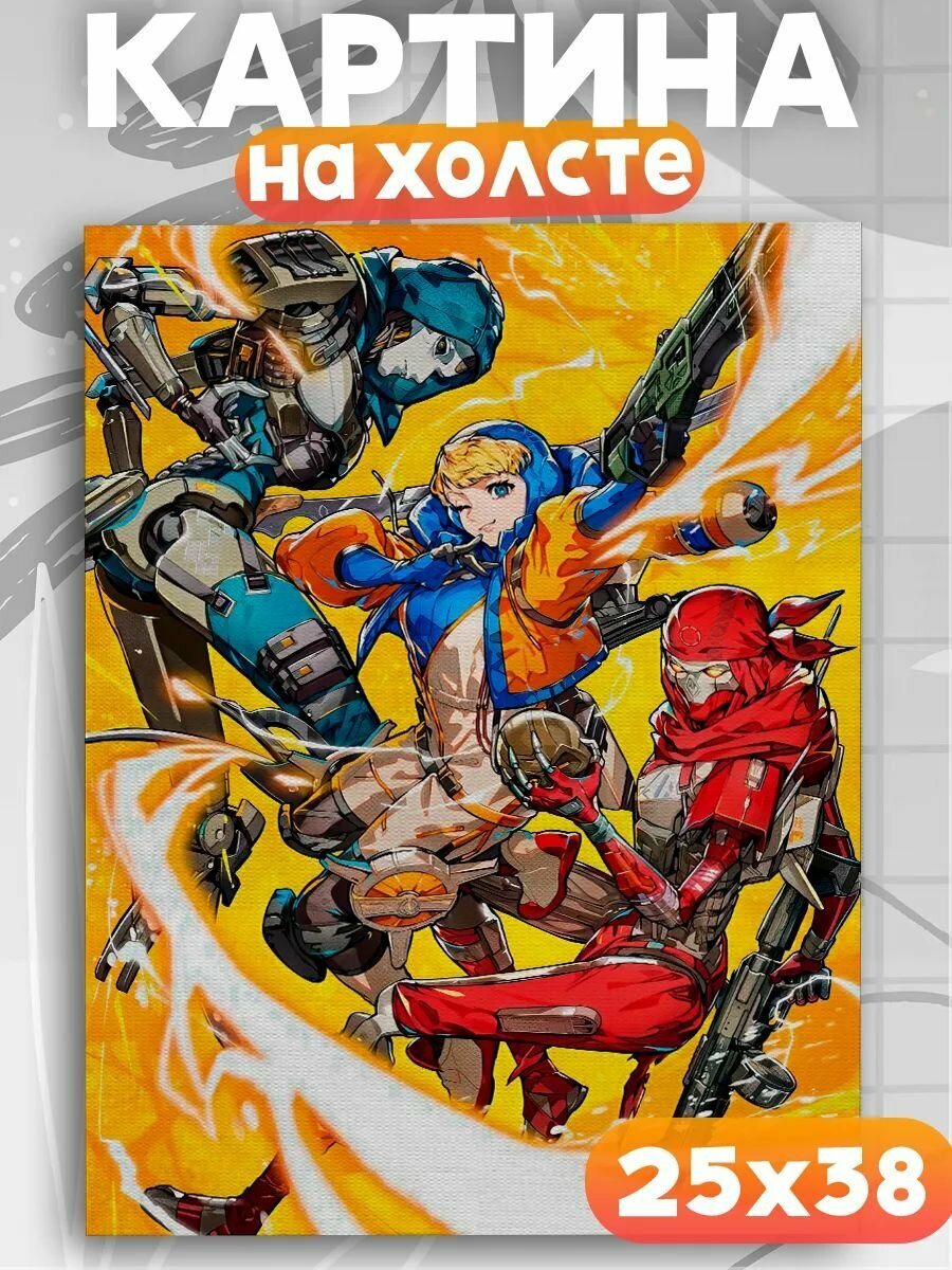 Картина на стену Apex legends
