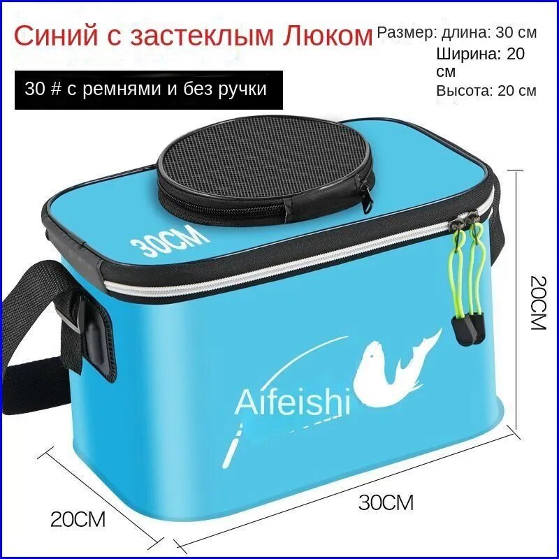 Каны рыболовные для рыбы / Сумка для рыбалки / Ведро для хранения улова, Грузоподъемность 100 кг, Утолщенный EVA, разборное ведро для рыбы,40cm, оранжевый