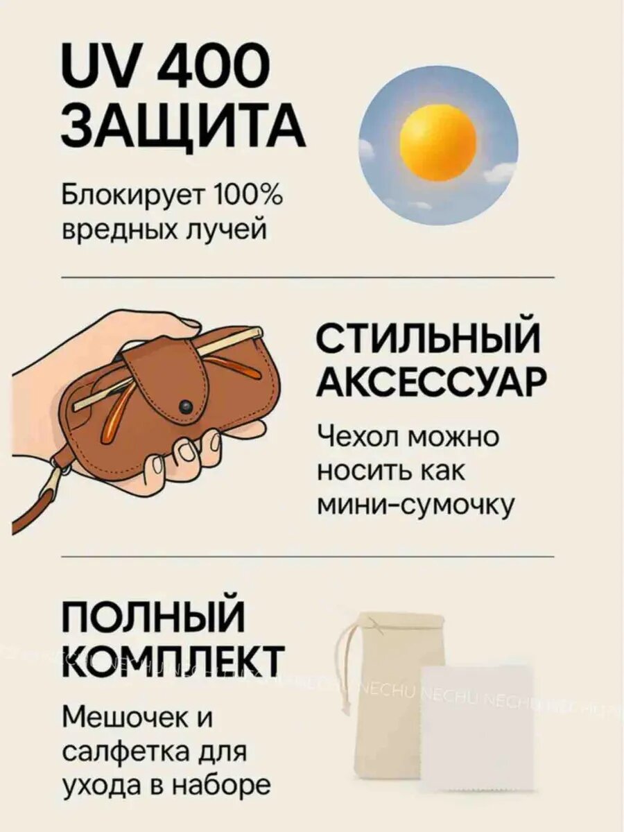 Солнцезащитные очки , beige — фото 1