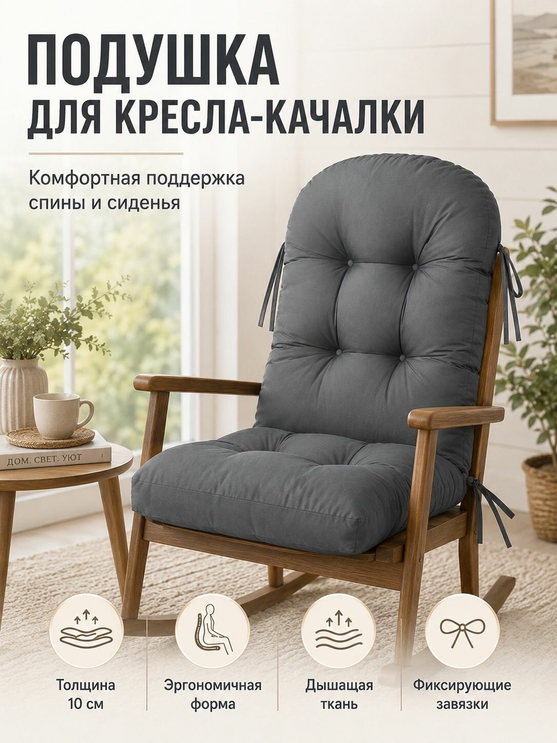 Цельный чехол-подушка для шезлонга, водоотталкивающий, с завязками, 110x50x10 см, для сада и улицы