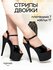 Туфли для танцев HIGHHEELS SHOP, размер 36, черный