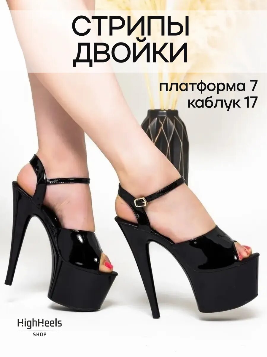 Туфли для танцев