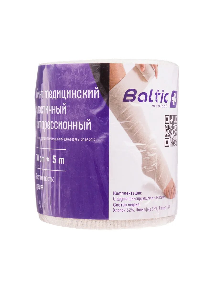 Бинт Baltic medical медицинский эластичный компрессионный СР
