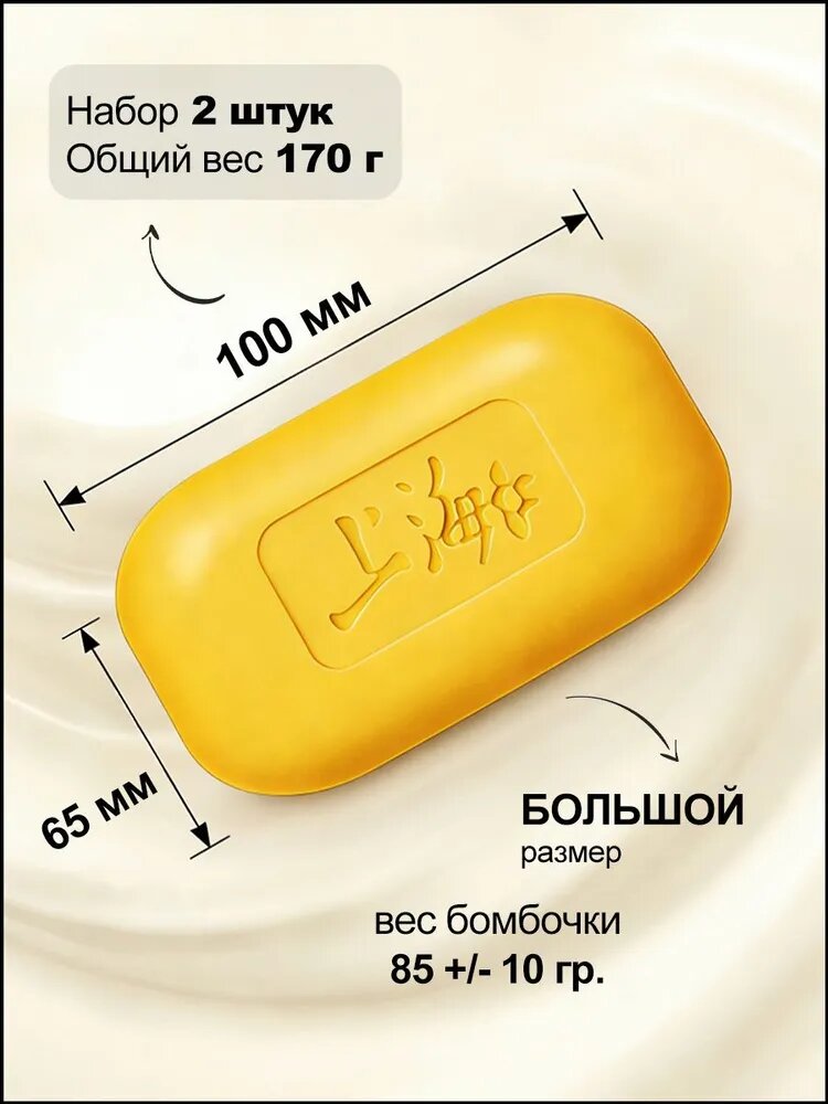 Твердое мыло — фото 1