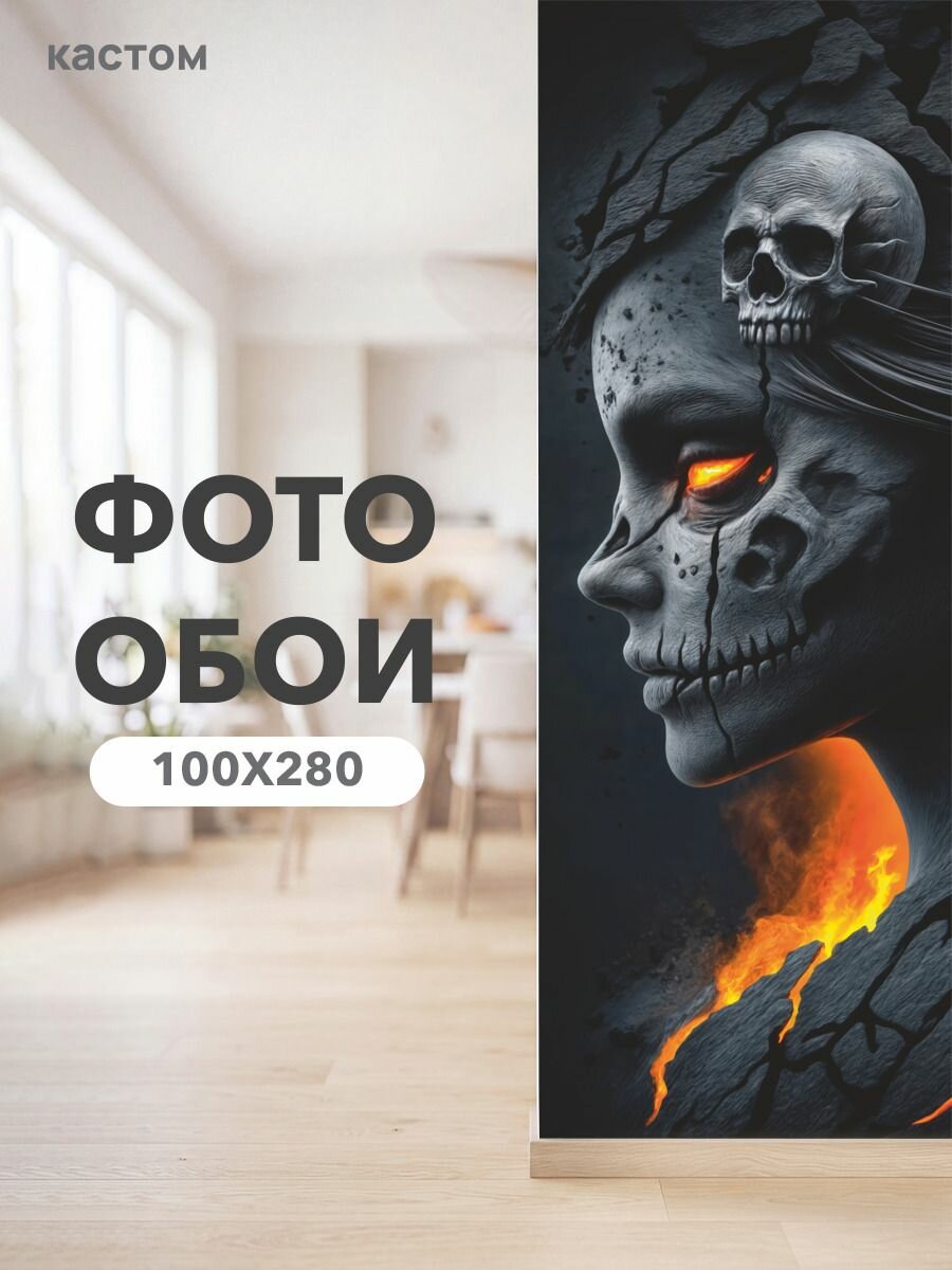 Фотообои на стену флизелиновые 3d Девушка 100х270 см