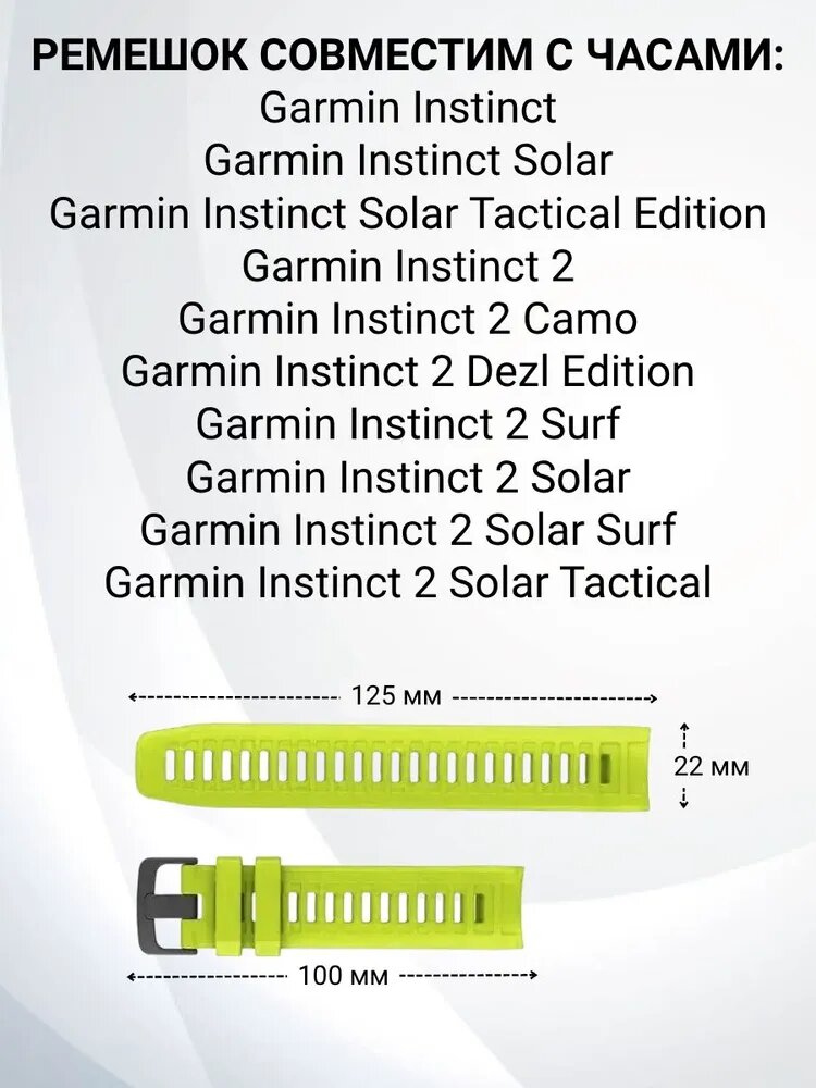 Ремешок силиконовый для Garmin Instinct / instinct 2 / Crossover / Solar / Tactical 22 мм оригинальное крепление (Красный Flame Red)